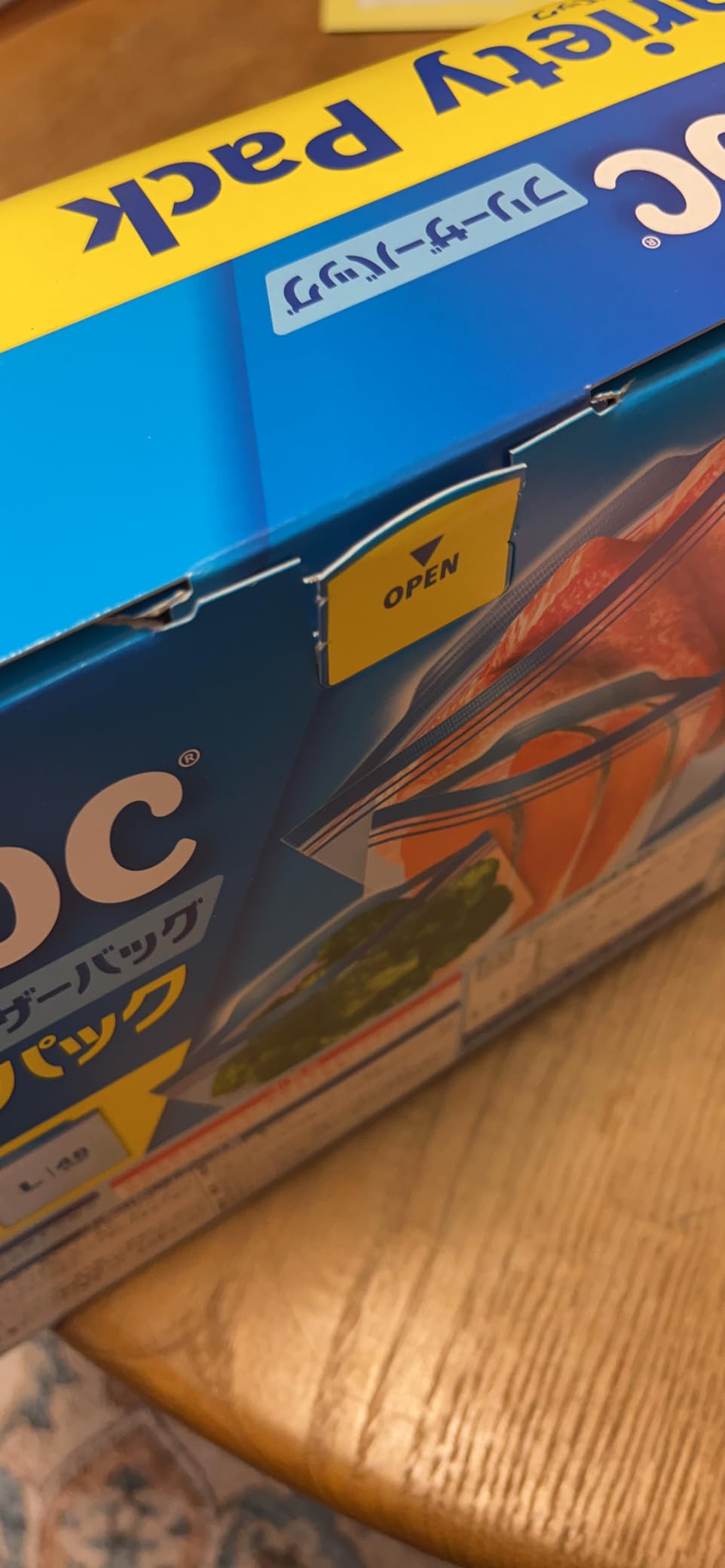 Amazon.co.jp: [EC Exclusive] Ziploc Disposable Freezer Bags, Variety Pack, 168 Pieces ...