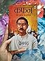 Kafan - Premchand : Premchand: Amazon.in: Books