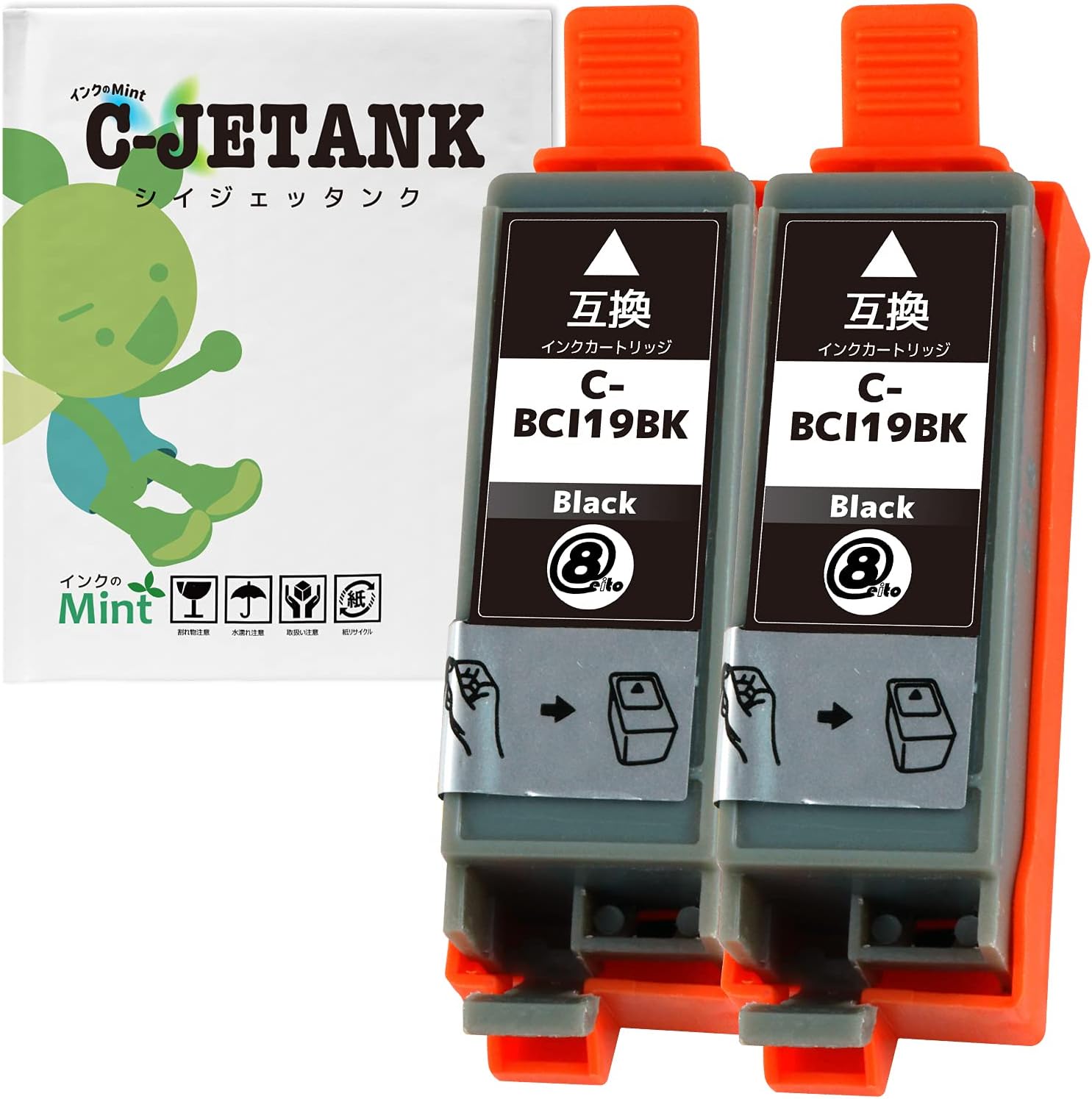 Amazon.co.jp: C-JETANK インクカートリッジ BCI-19BK キヤノン用 新互換インク 最新ICチップ QR WEB説明書付き 残量表示あり [店舗保証1年パック対応 ...