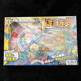 Amazon.co.jp: Wave Game : Computers