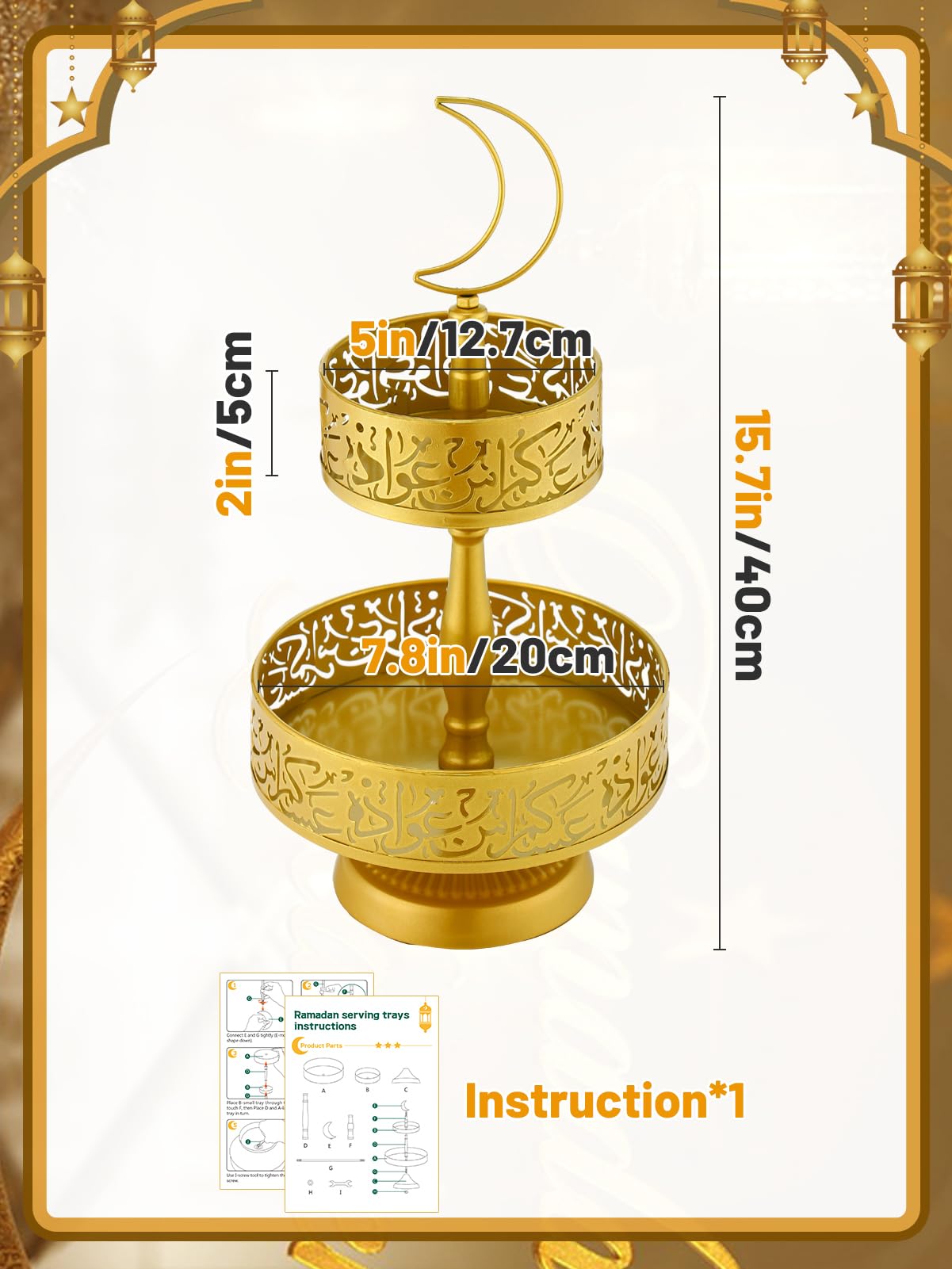 Snapklik.com : 2 Tierd Ramadan Serving Trays, Eid Mubarak Metal Food ...