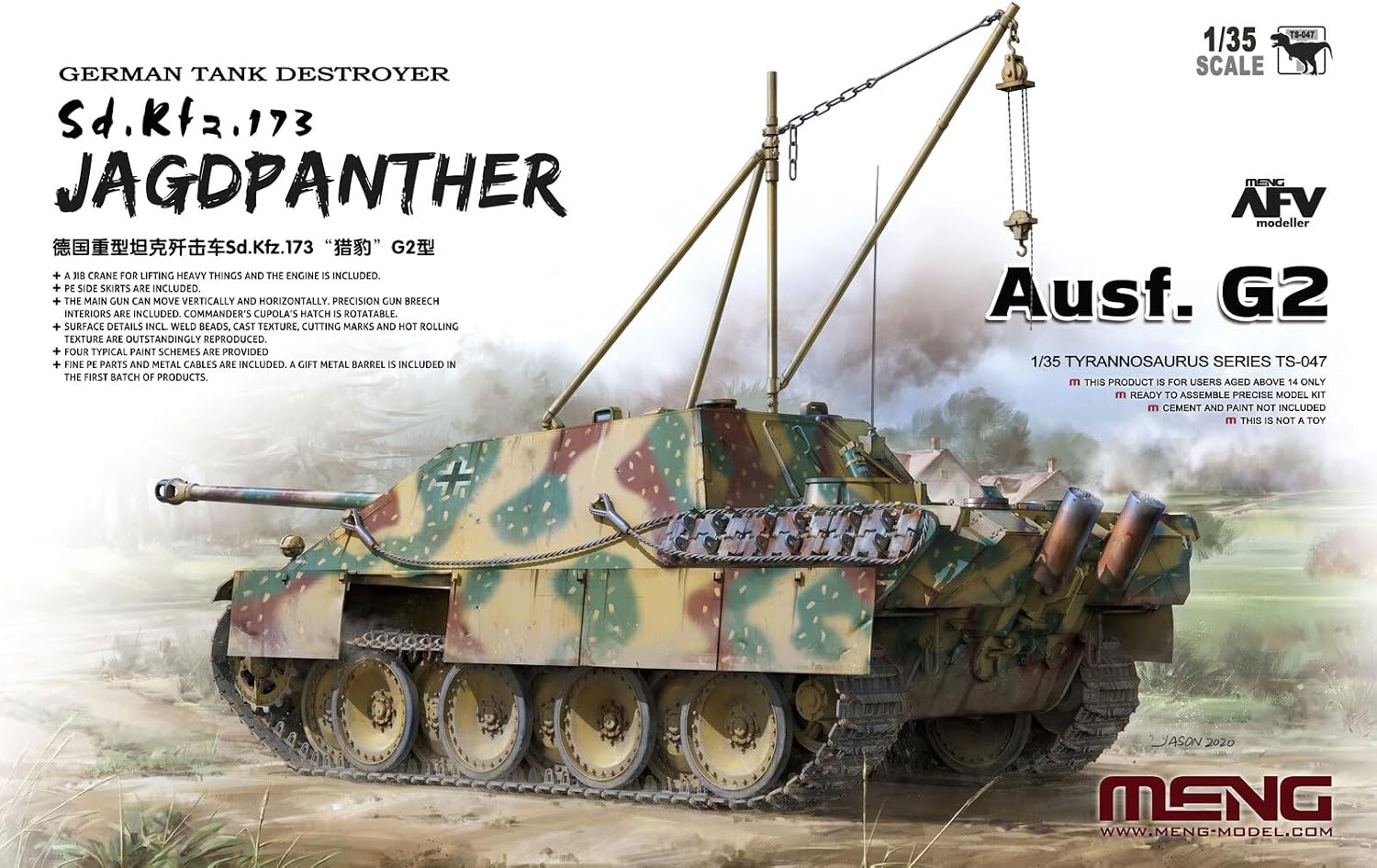 Amazon.com: MENG, MNGTS-047 Plastic Model kit : Arts, Crafts & Sewing