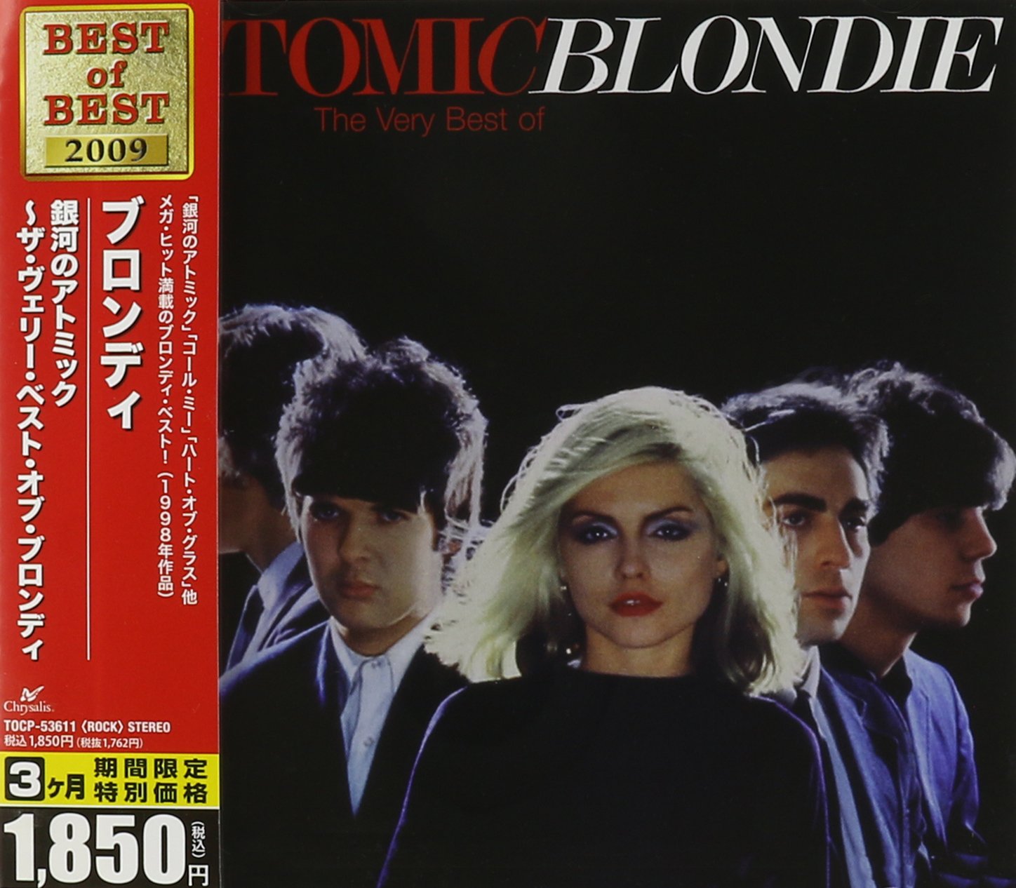 Atomic: the Very Best of: Amazon.de: Musik-CDs & Vinyl