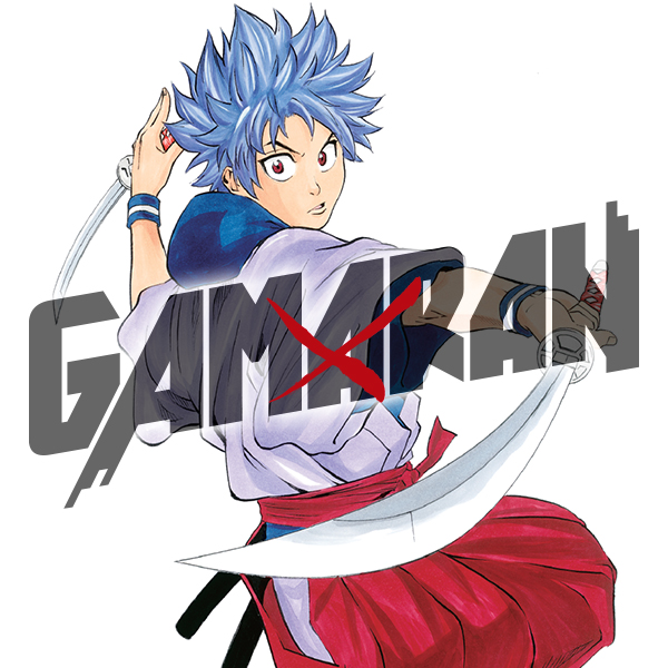 Amazon.com: Gamaran Vol. 1 (Gamaran (Kodansha)) eBook : Nakamaru ...