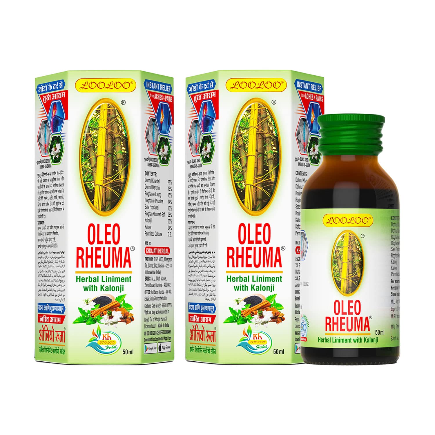 LooLoo Oleo Rheuma Herbal Liniment |Kalonji Oil |Cinnamon Oil |Kalonji ...