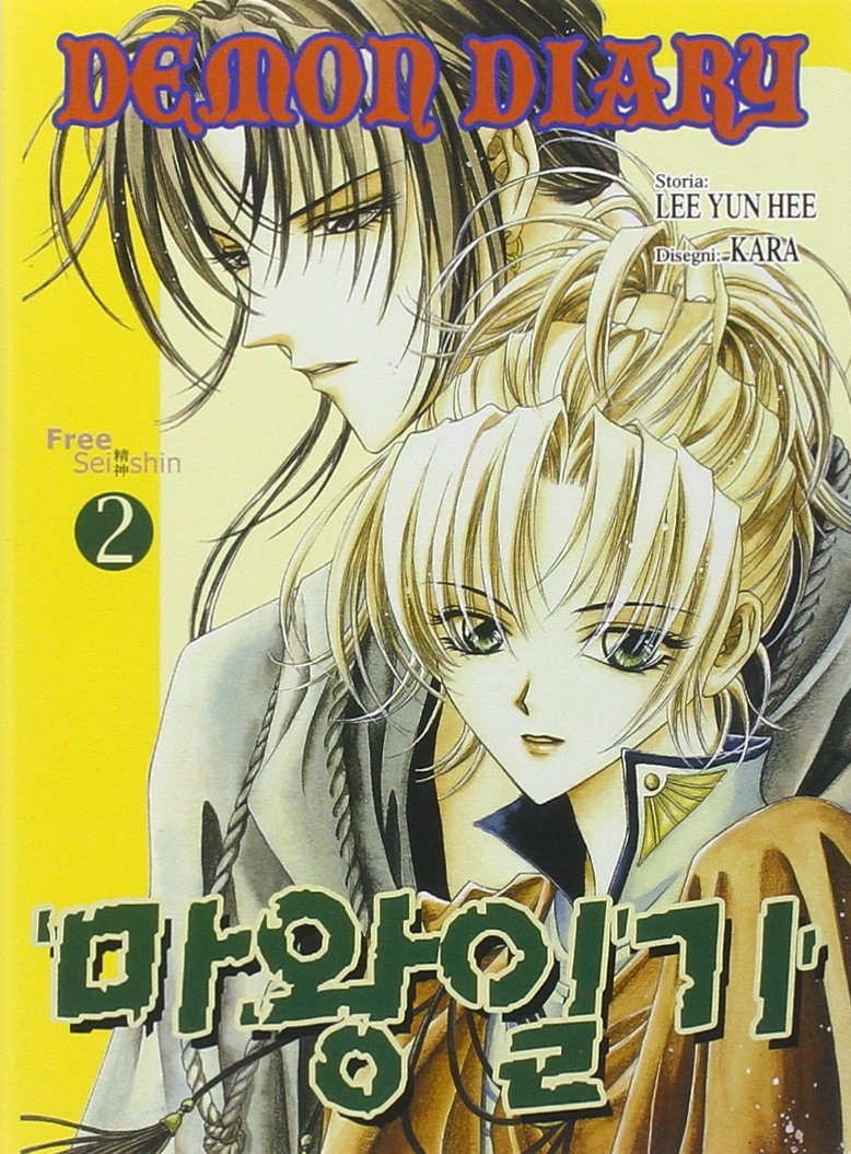 Demon Diary, Volume 02: Kara, Yun Lee Hee, K. Jin Yi: 9788889206850 ...