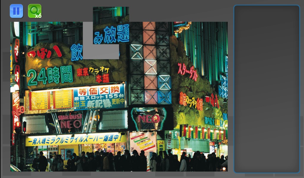 Picture Puzzle: House Modern Japan - App on Amazon Appstore