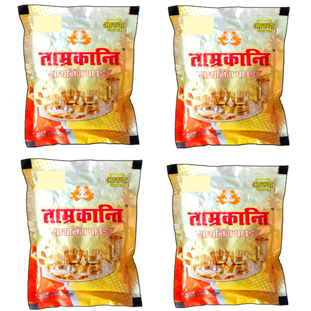 TAMRAKANTI SHINING POWDER (PITAMBARI POWDER) FOR COPPER,ALUMINUM, STEEL ...