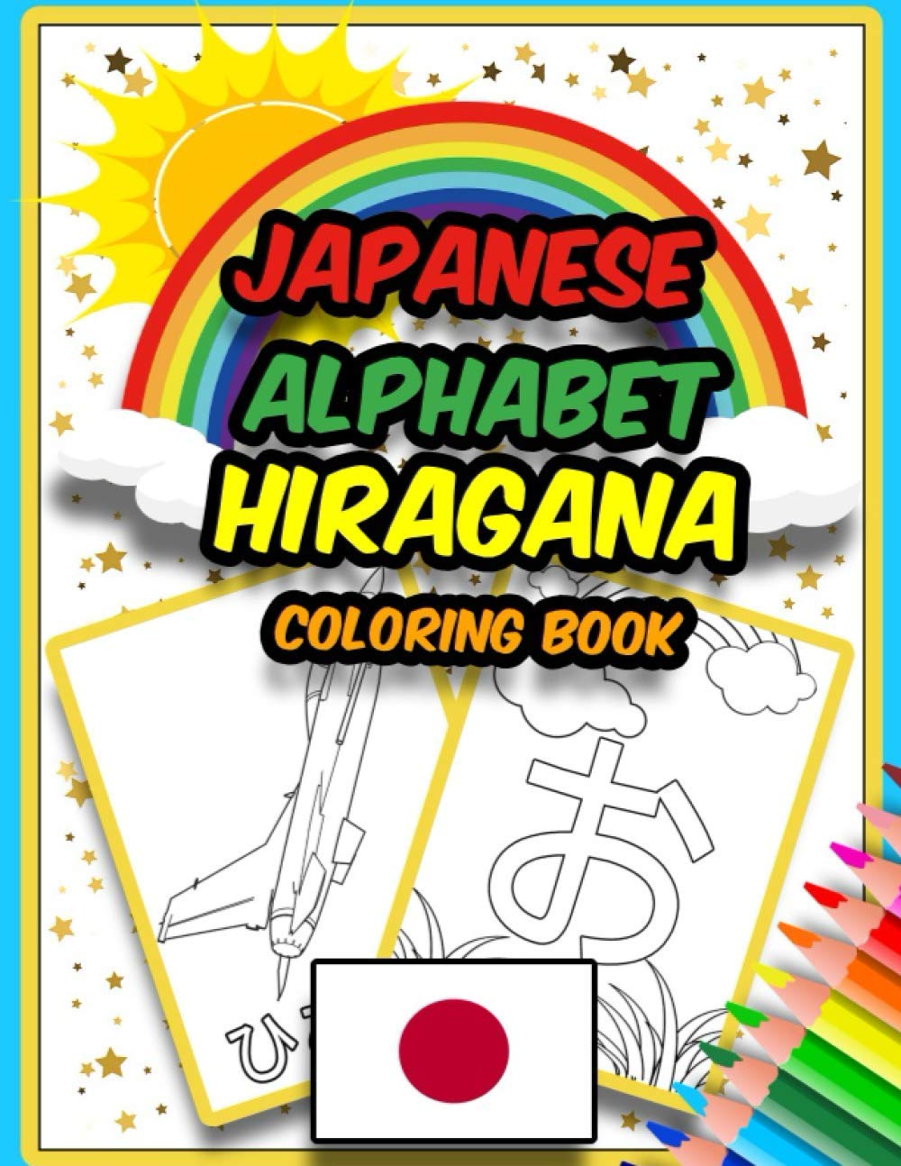 Japanese Alphabet Hiragana Coloring Book: Amazing Coloring Book to ...