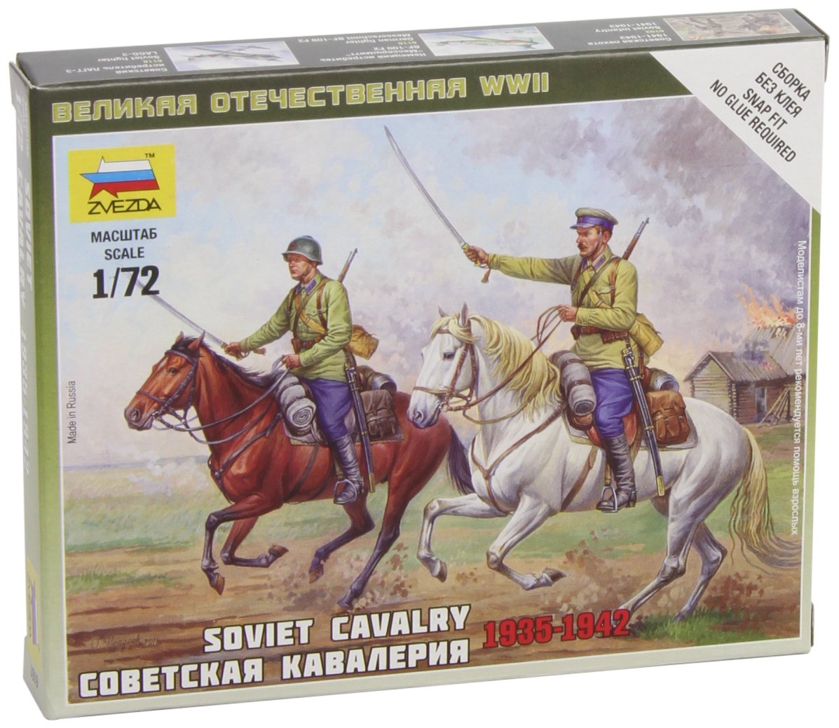 Wwii Cavalry Dragon WWII Eastern Front Cossack Cavalry NCO Figure W/