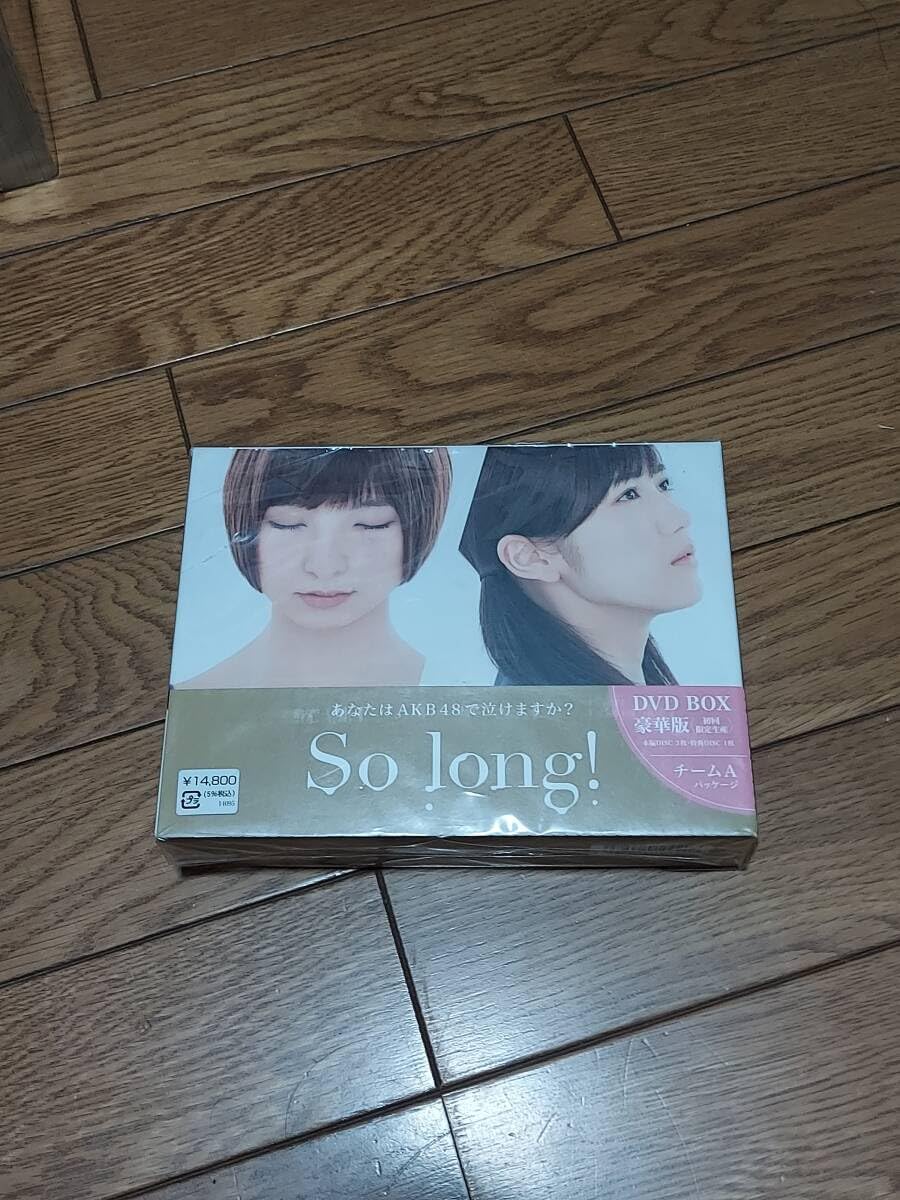 Amazon.co.jp: 未開封DVD 「So long!」DVD-BOX豪華版 Team Aパッケージver./渡辺 麻友,篠田麻里子,他 ...