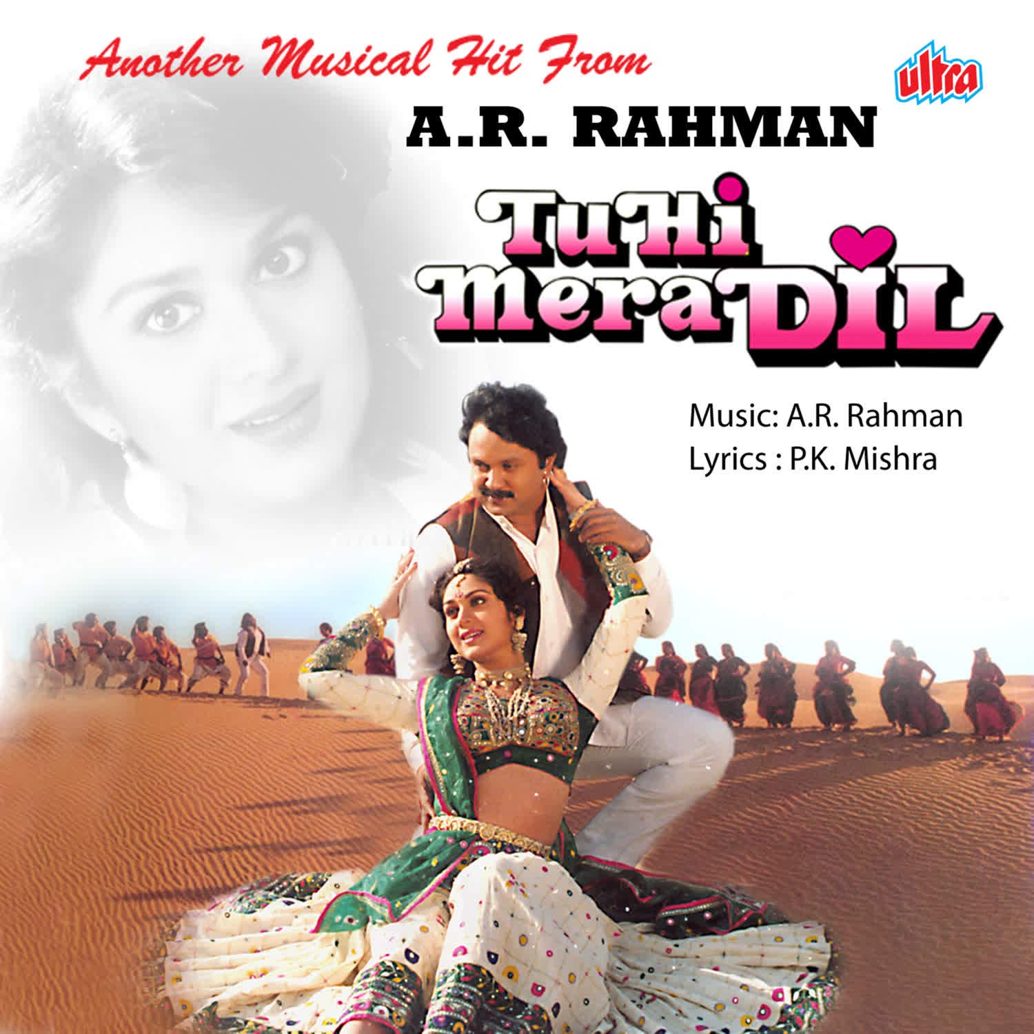 Een Meen Sade Teen song by Udit Narayan, Alka Yagnik, Viju Shah & Nitin ...