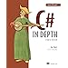 C# in Depth, 3rd Edition: Skeet, Jon: 9781617291340: Amazon.com: Books