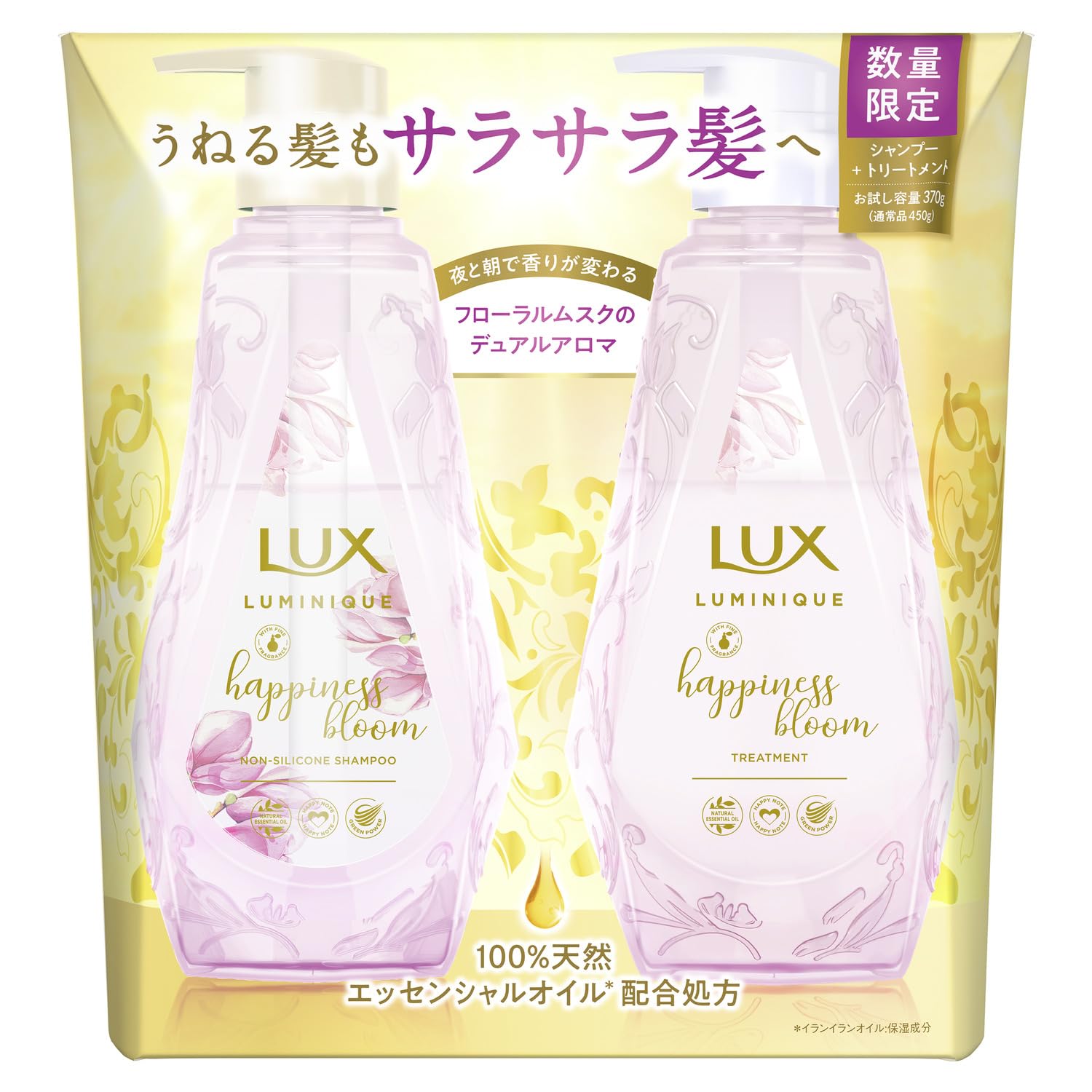 Amazon | LUX(ラックス)ルミニーク ハピネスブルーム シャンプー トリートメント セット 370g+370g | LUX(ラックス) | シャンプー・コンディショナーセット 通販