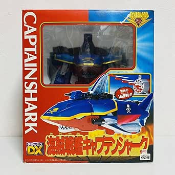 Amazon.co.jp: Takara Golden Hero Goldran DX Pirate Battleship Captain ...