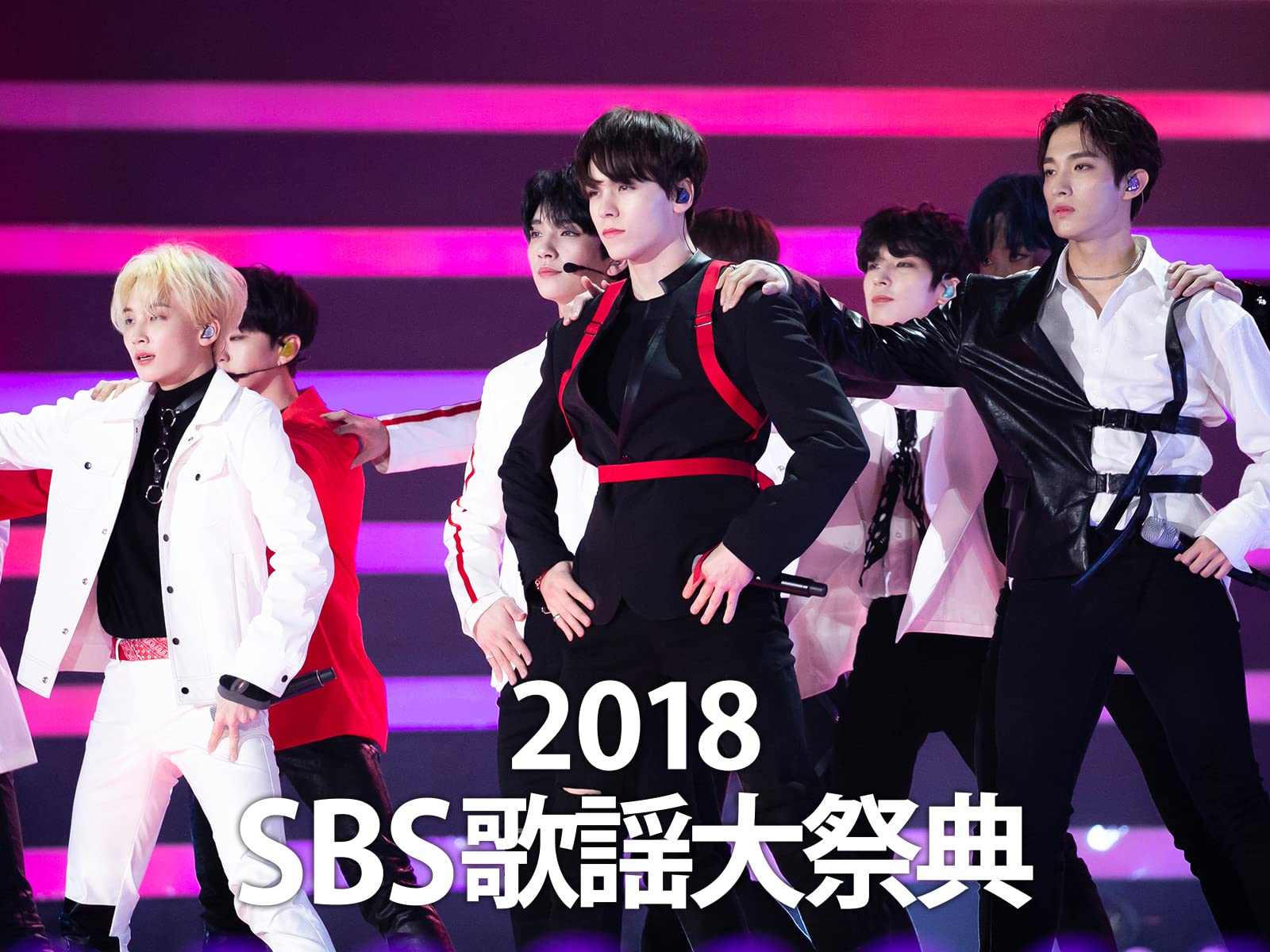 Amazon.co.jp: 2018 SBS 歌謡大祭典 (字幕版)を観る | Prime Video