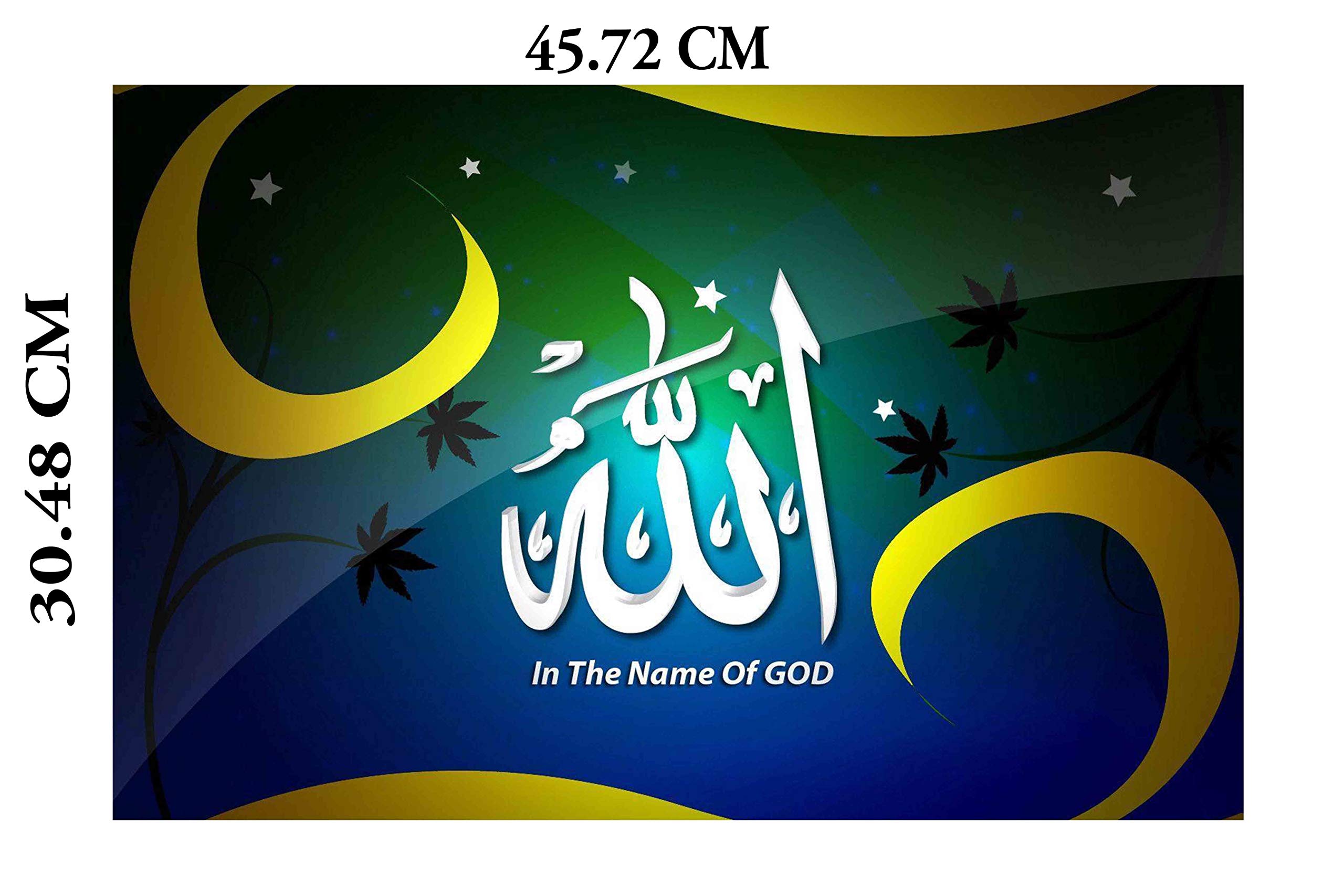 Buy Yellow Alley Islamic Wall Poster|Allah Name in Arabic|Poster for ...