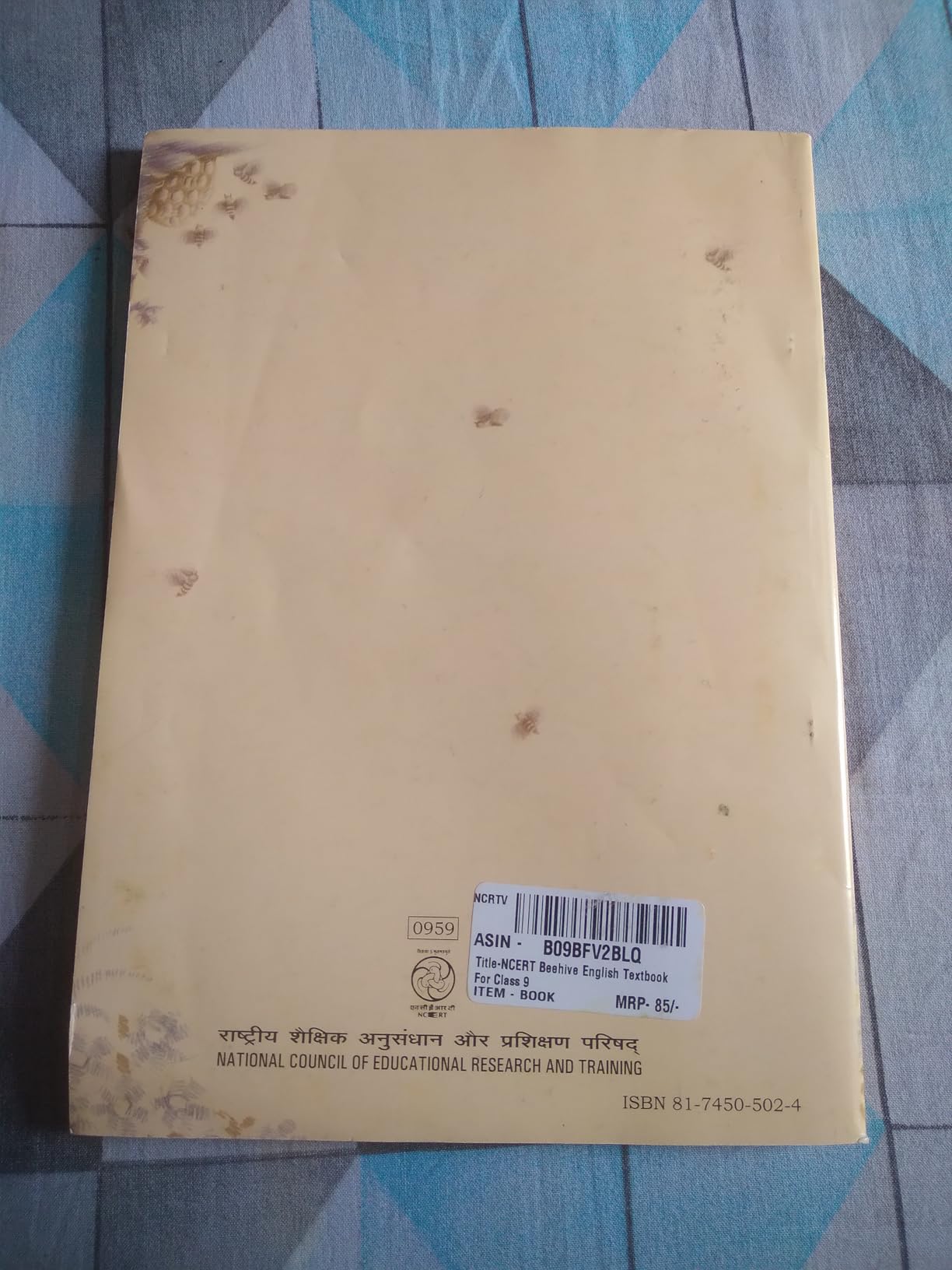 NCERT Beehive English Textbook for Class 9 (English) : Multiple Authors ...