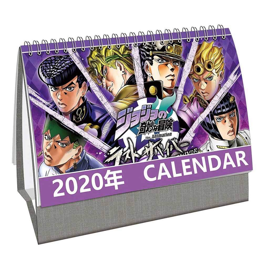 Dfst Demon Slayer Kimetsu No Yaiba Anime 2020 Desk Calendar ...