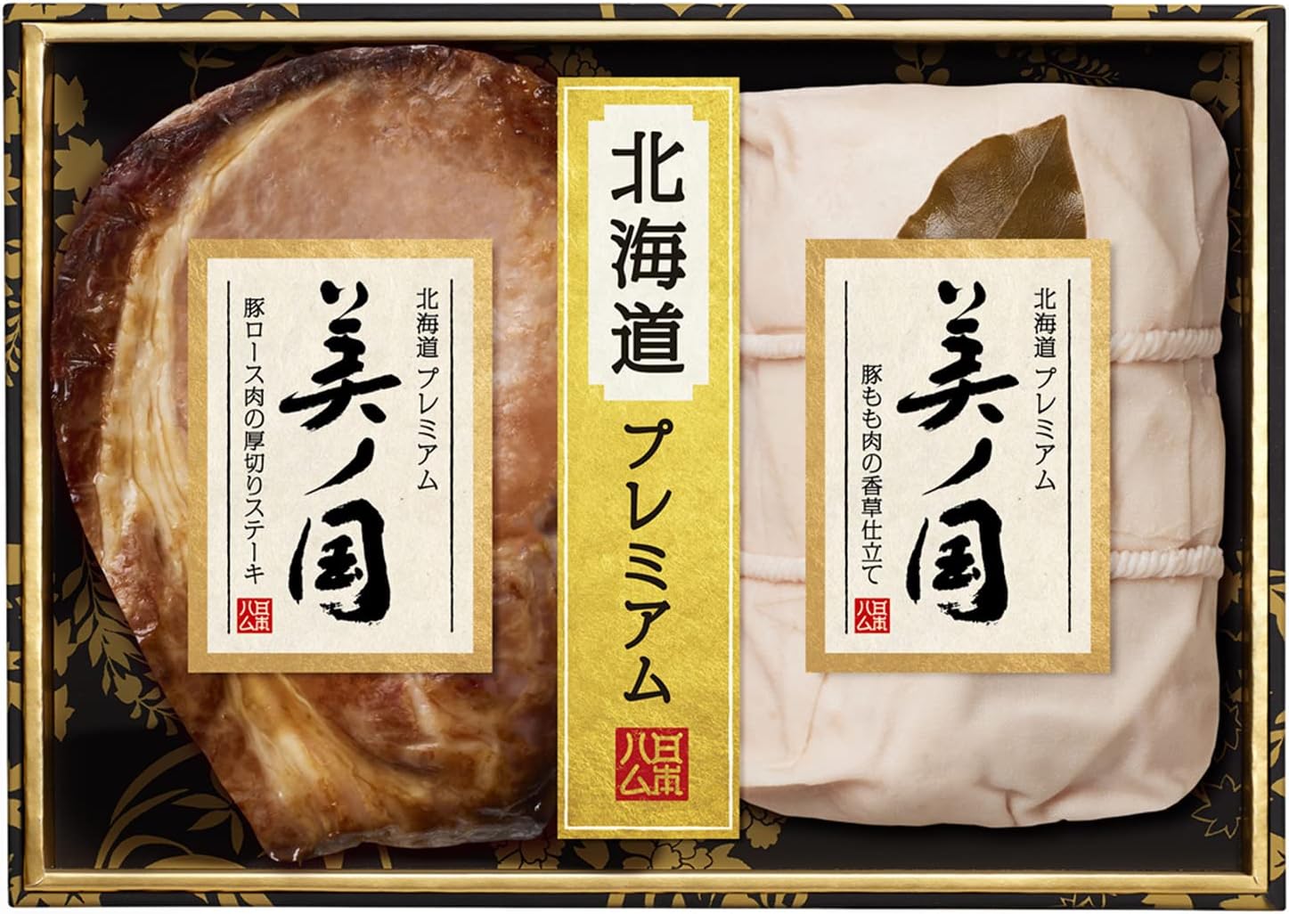 Amazon | 日本ハム 北海道 プレミアム 美ノ国 ハムギフト お中元 ギフトセット UKH-SK | 美ノ国 | ハム 通販