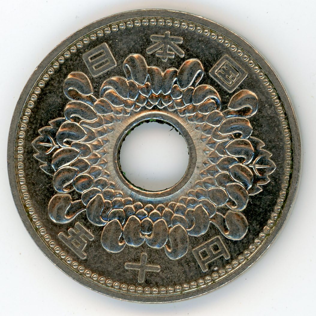 1959 JP Yen 50 Choice Uncirculated at Amazon's Collectible Coins Store