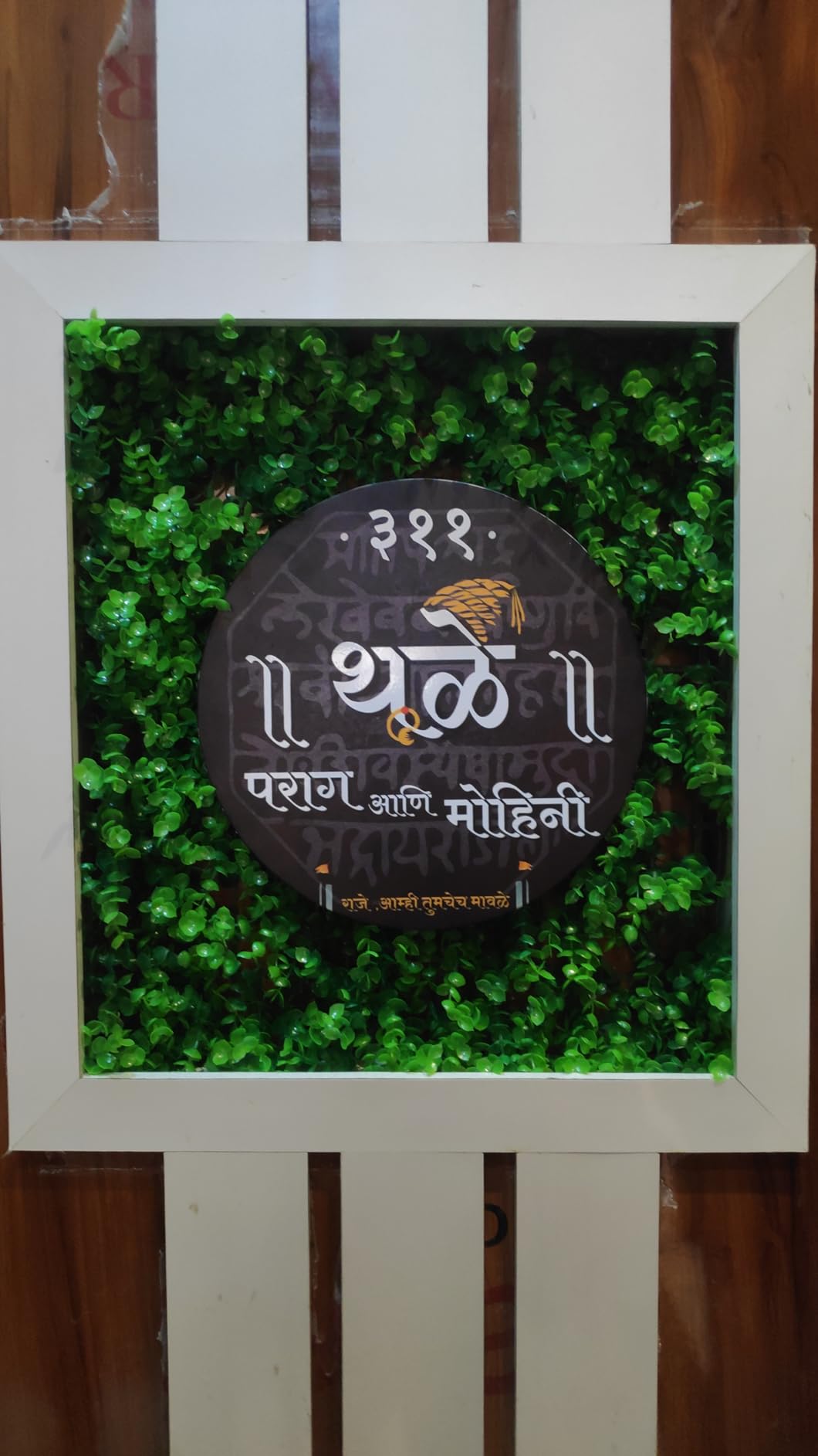 Buy Subak Customised/Personalized Round Shaped Chhatrapati Shivaji ...