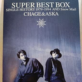 Amazon.co.jp: SUPER BEST BOX CHAGE＆ASKA : おもちゃ