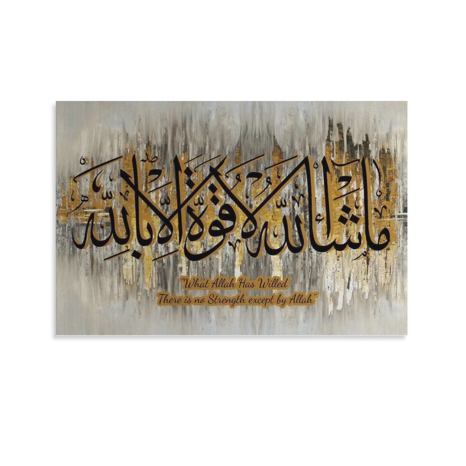 Mashallah Calligraphy Painting