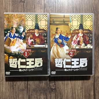 Amazon.co.jp: Empress Tetsuin Wanfu DVD-Box 1 & 2 (Set of 10 each) : Toys & Games