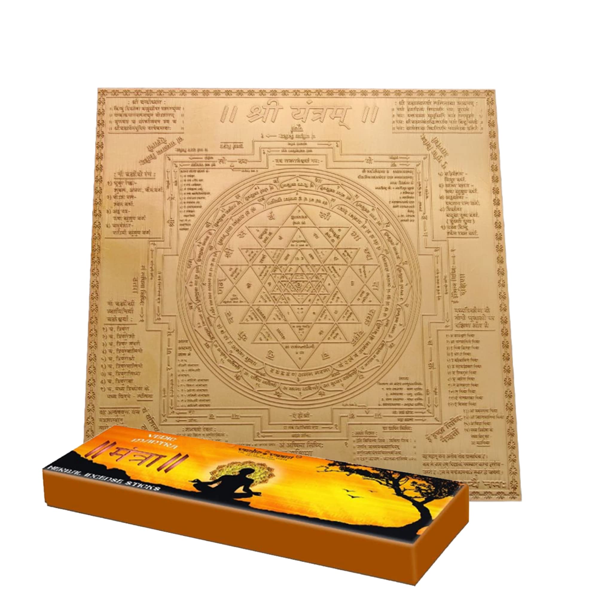 Buy Vedic Vaani Copper Maha Yantra Shree Yantra with Mantra Incense ...