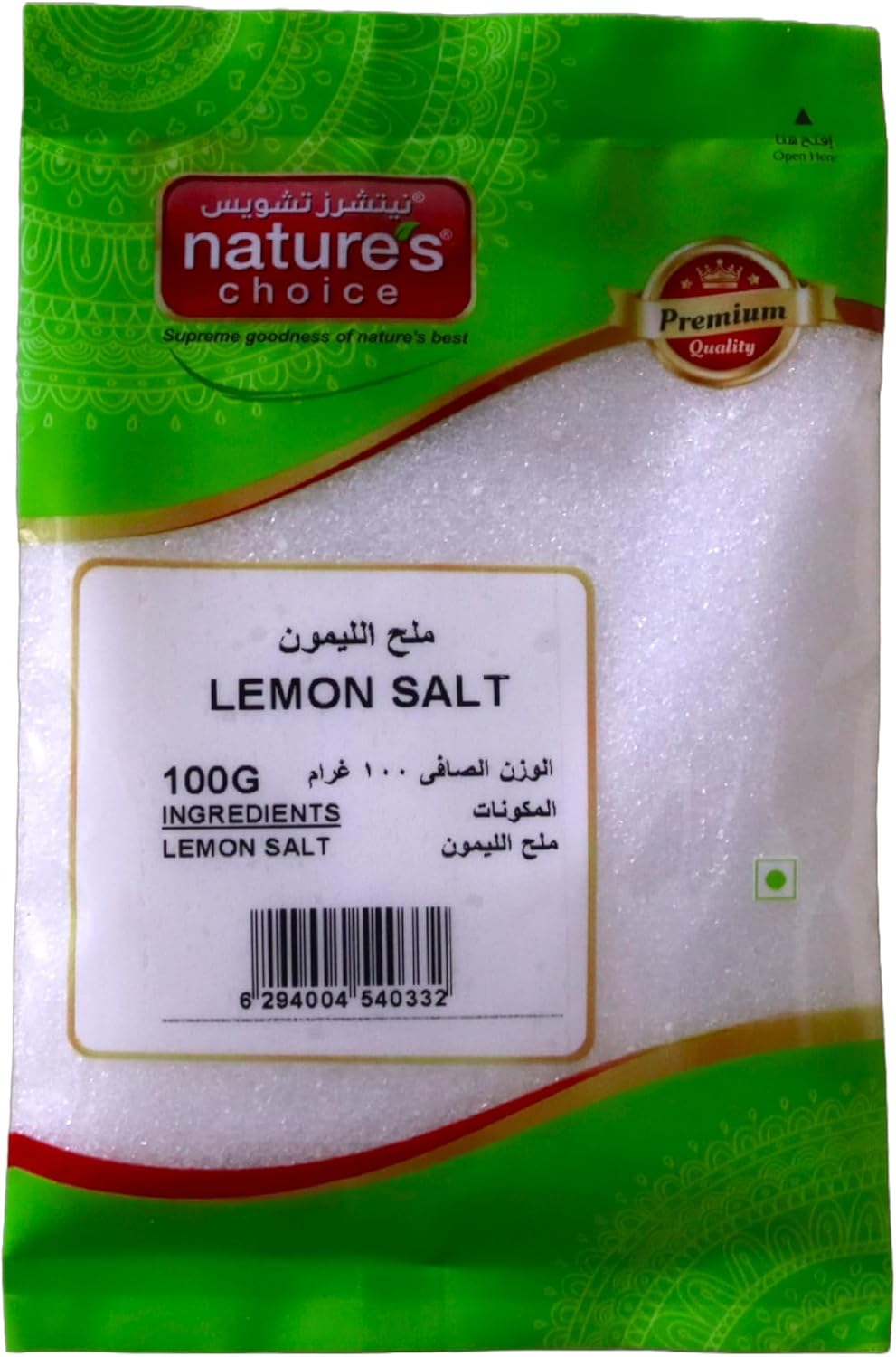 Natures Choice Lemon Salt Powder - 100 Gm : Amazon.ae: Grocery