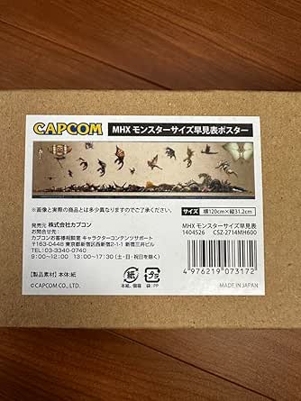 Amazon.co.jp: Monster Hunter Cross Poster MHX Monster Size Chart : Toys ...