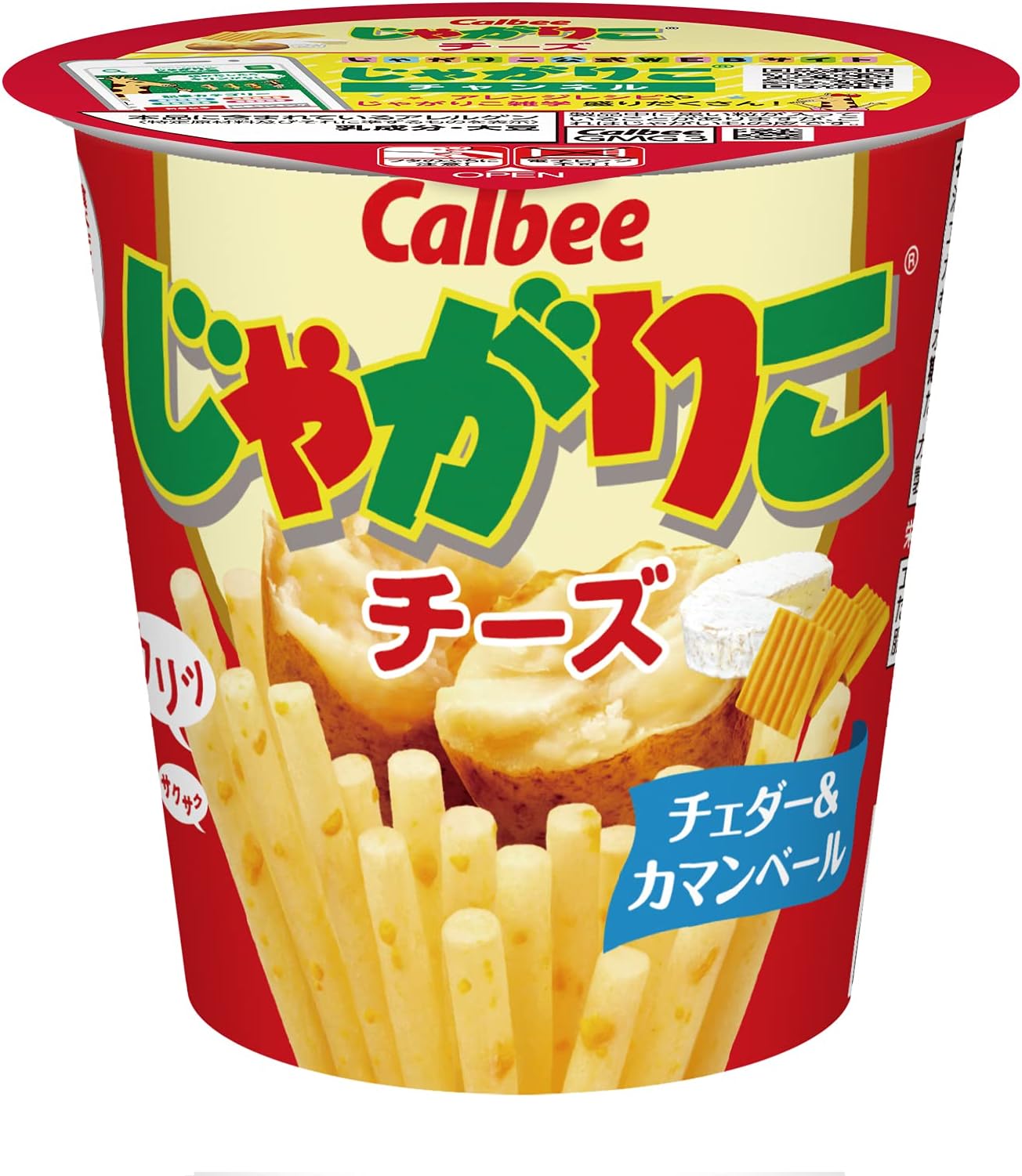 Amazon.com: Calbee JagaRico Original Salad Potato Snack 2.12 oz (Pack ...