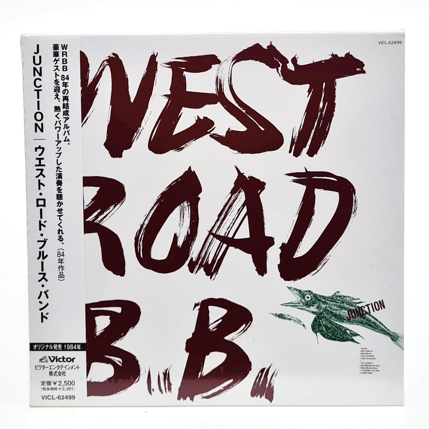 WEST ROAD BLUES BAND - Junction (Mini Lp Sleeve) - Amazon.com Music