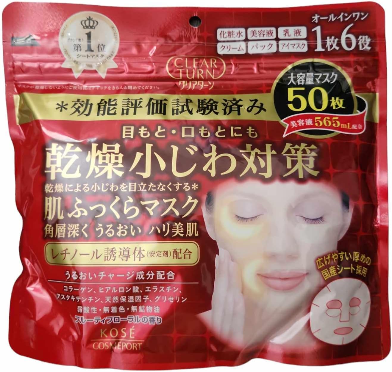 Amazon.com : Shinbi Beauty Japanese Rice Mask for Face - Organic Face ...