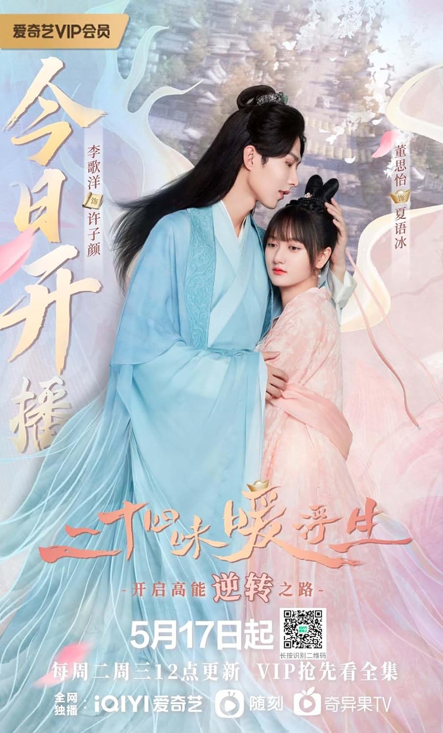 Amazon.co.jp: 中国ドラマ 流転の花嫁-Rewriting Destiny- 全話 Blu-ray : パソコン・周辺機器