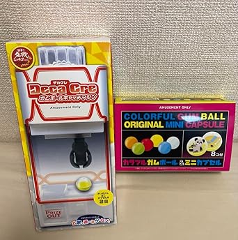 Amazon.co.jp: Deca Cre クレーンキャッチャー ガムボールキャッチャー マシン : おもちゃ