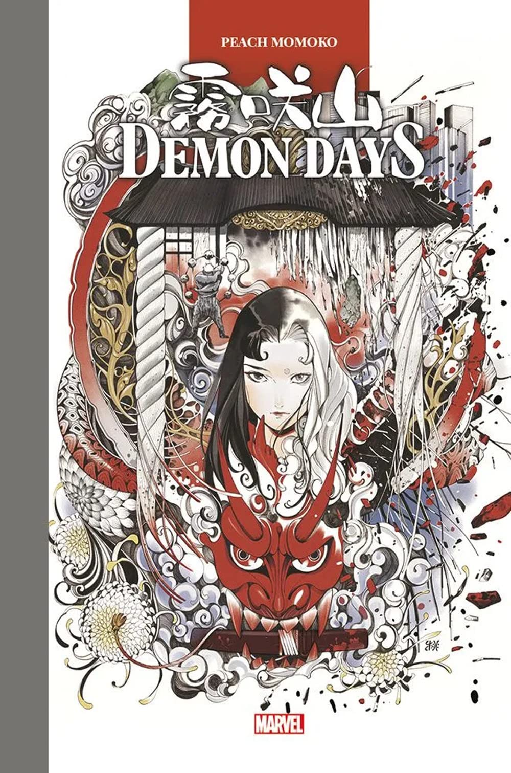 Amazon.com: Marvel Artist Edition: Demon Days Peach: 9788828719649 ...