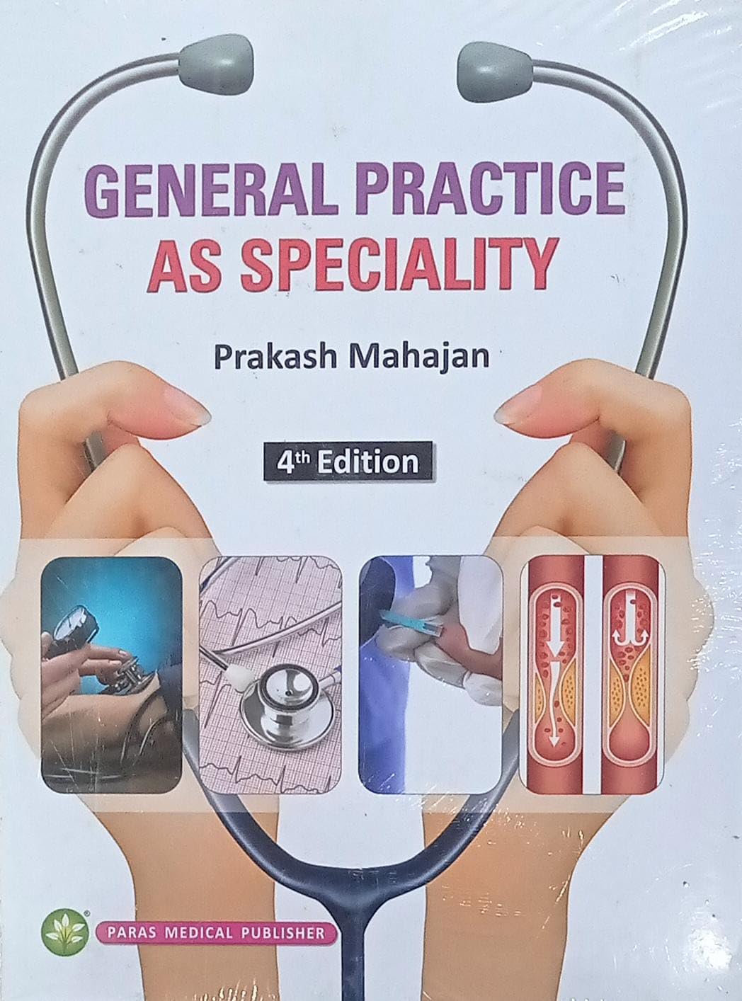 Amazon.in: Buy GENERAL PRACTICE AS SPECIALITY By Prakash Mahajan NVB ...