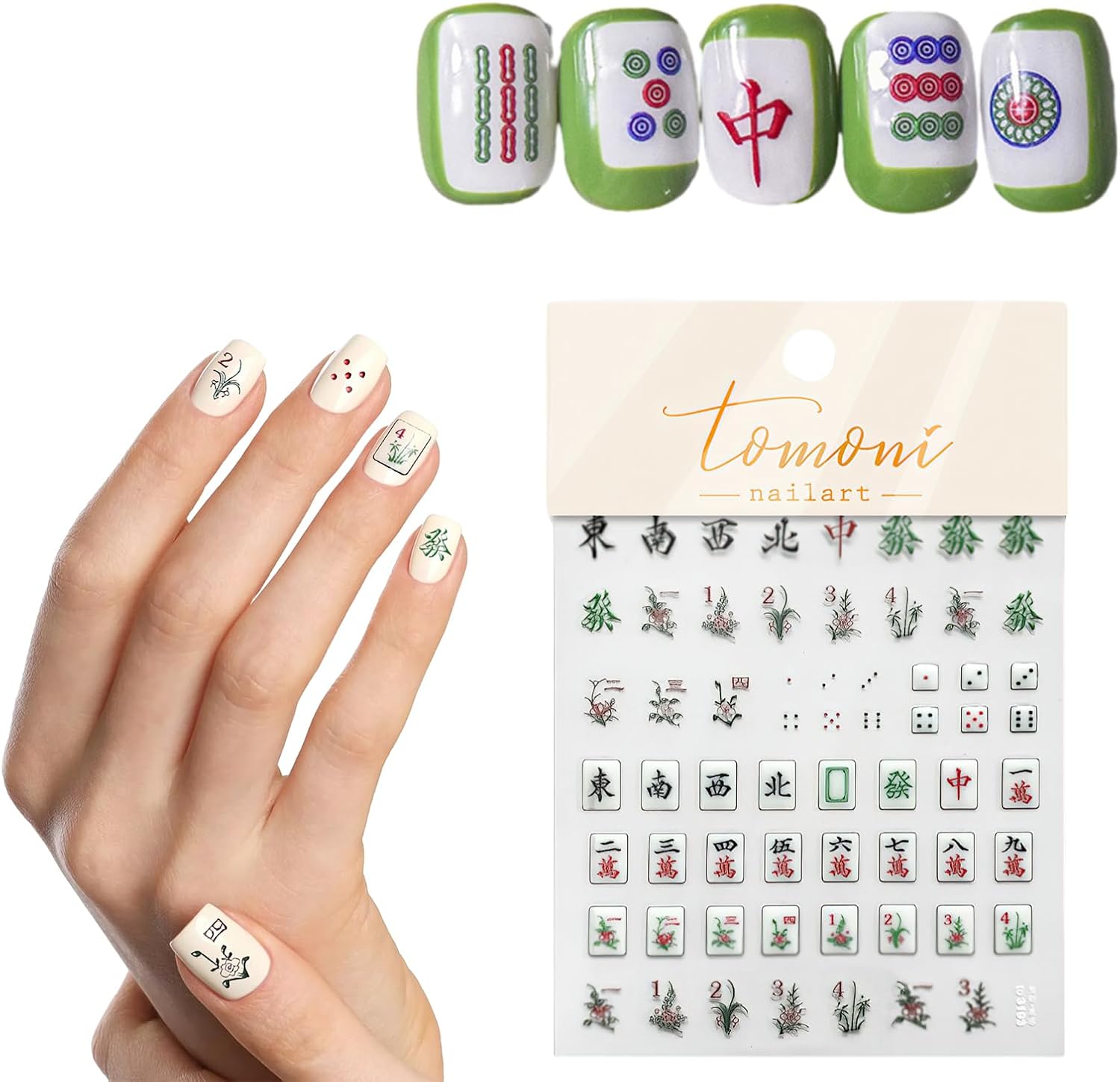 Amazon.com: Mahjong Nail Art Stickers 5D Holographic Realistic Relief ...