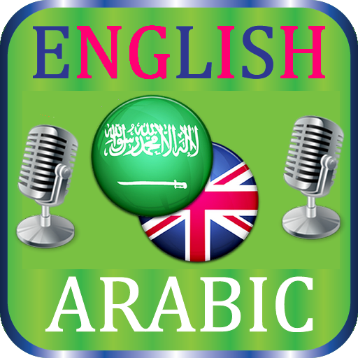 English To Arabic Dectionary- With Audio Speash:Amazon.com:Appstore for ...