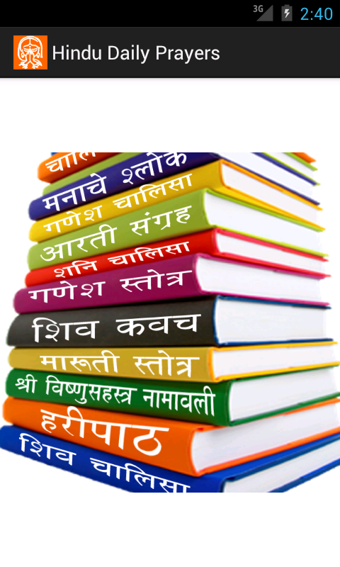 Hindu Daily Prayers - App on the Amazon Appstore
