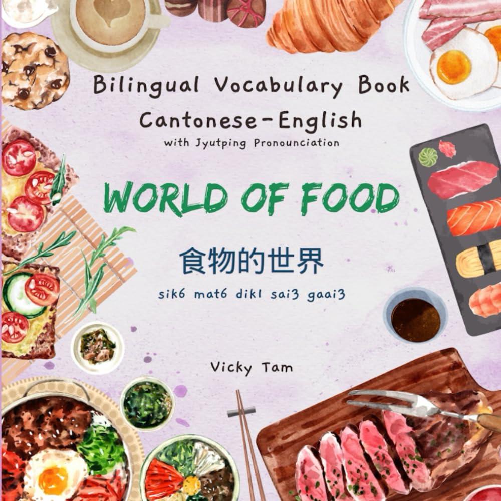 Cantonese-English Bilingual Vocabulary Book - World of Food - Written ...