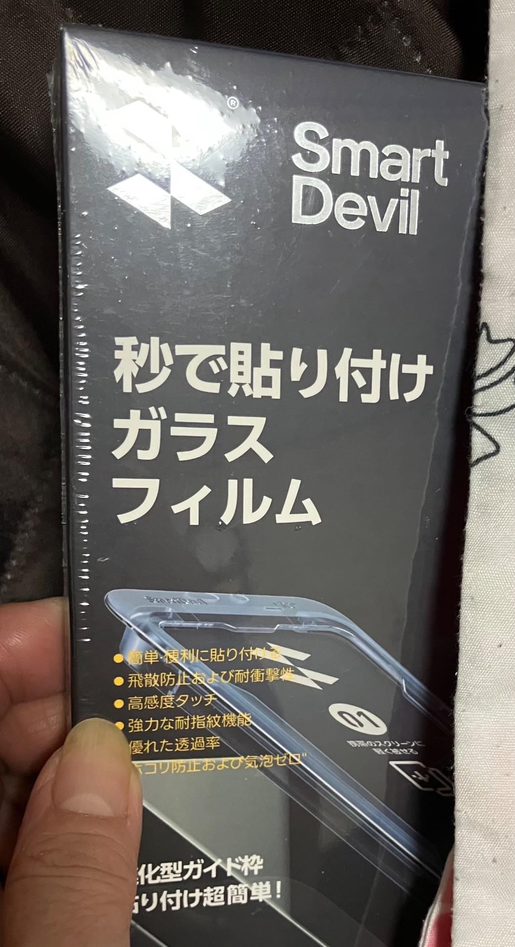 Amazon | 「画期的なガイド枠」SmartDevil ガラスフィルム iPhone SE2/ SE3/7/8 用 保護フィルム 超簡単貼り付け 全面保護 黒縁あり 米軍MIL規格 落下 ...