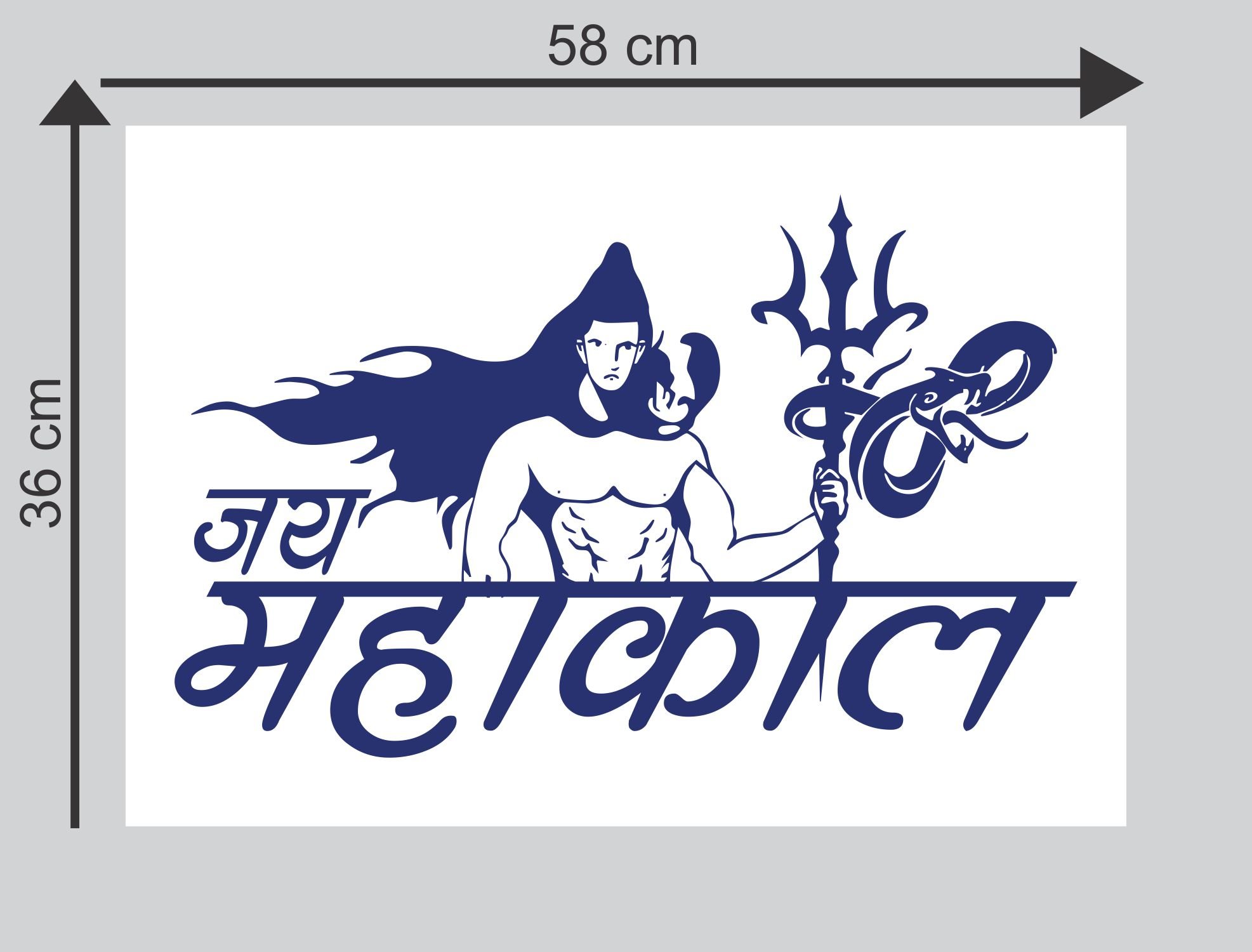 Jai Mahakal Logo Mahakal PNG Photo | PNG Mark: Free HQ Png Images,