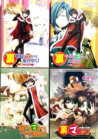 Amazon.co.jp: Todayokaru Mao Drama CD 4-Piece Set (All Special Edition), Takahiro Sakurai ...