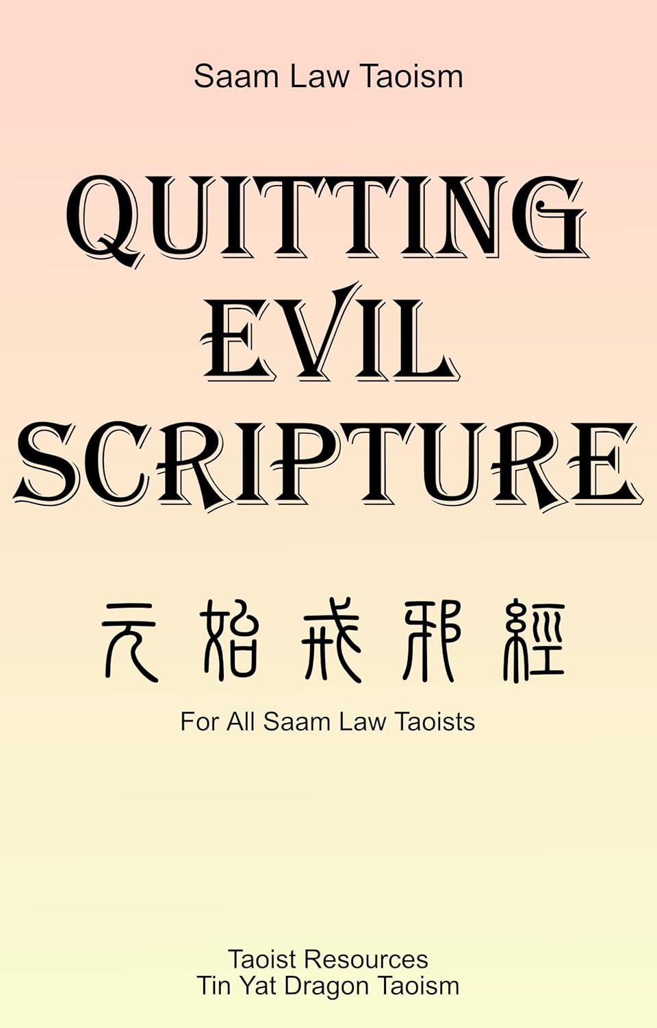 Amazon.com: Quitting Evil Scripture (Taoist Scriptures) eBook : Sifu ...