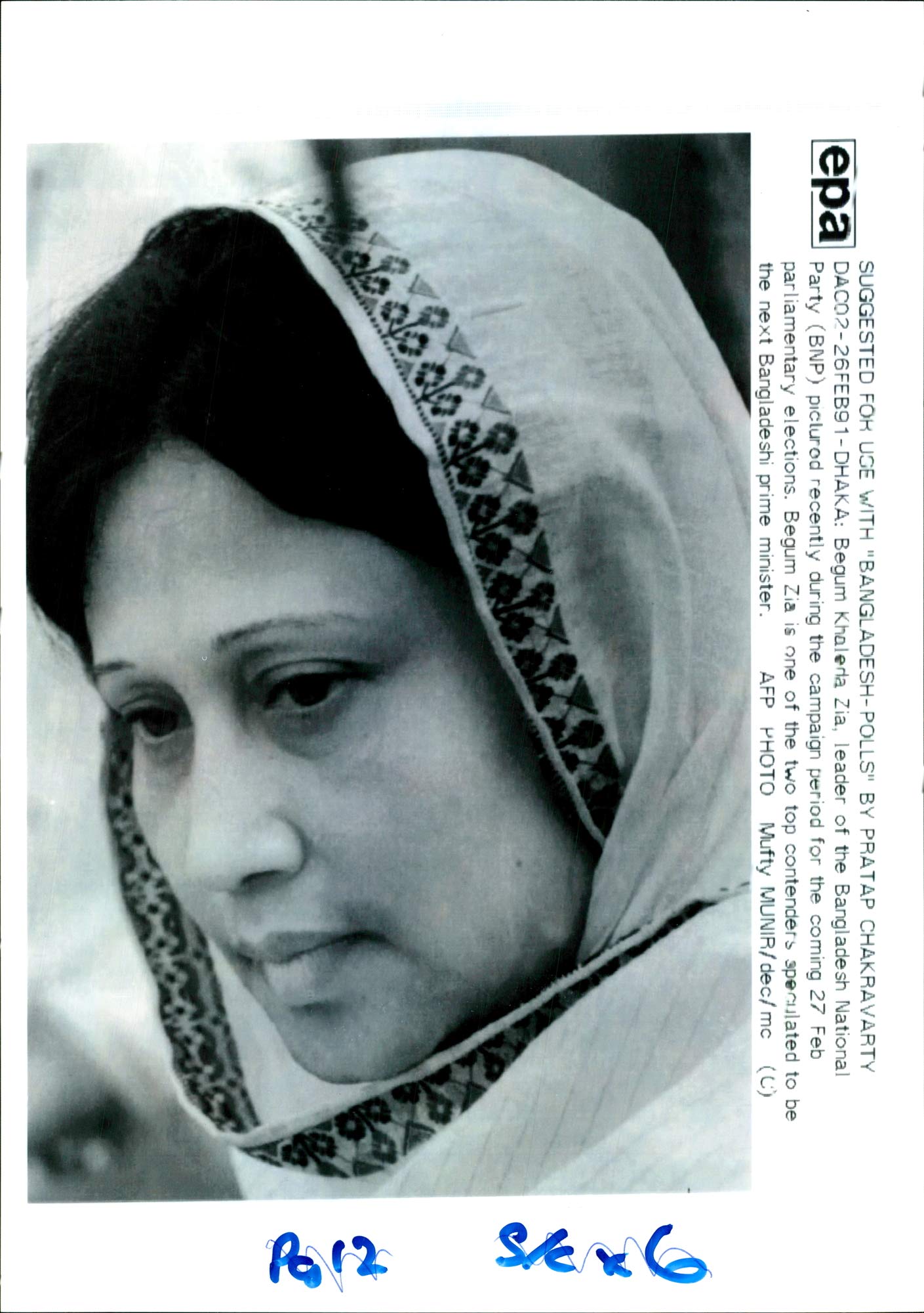 Khaleda Zia Young