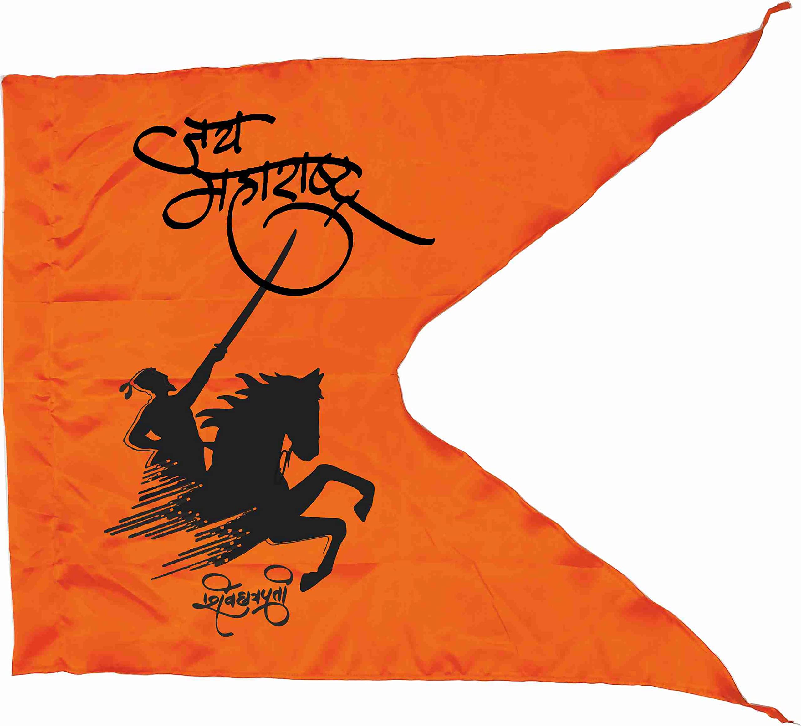 Shivaji Orange Flag