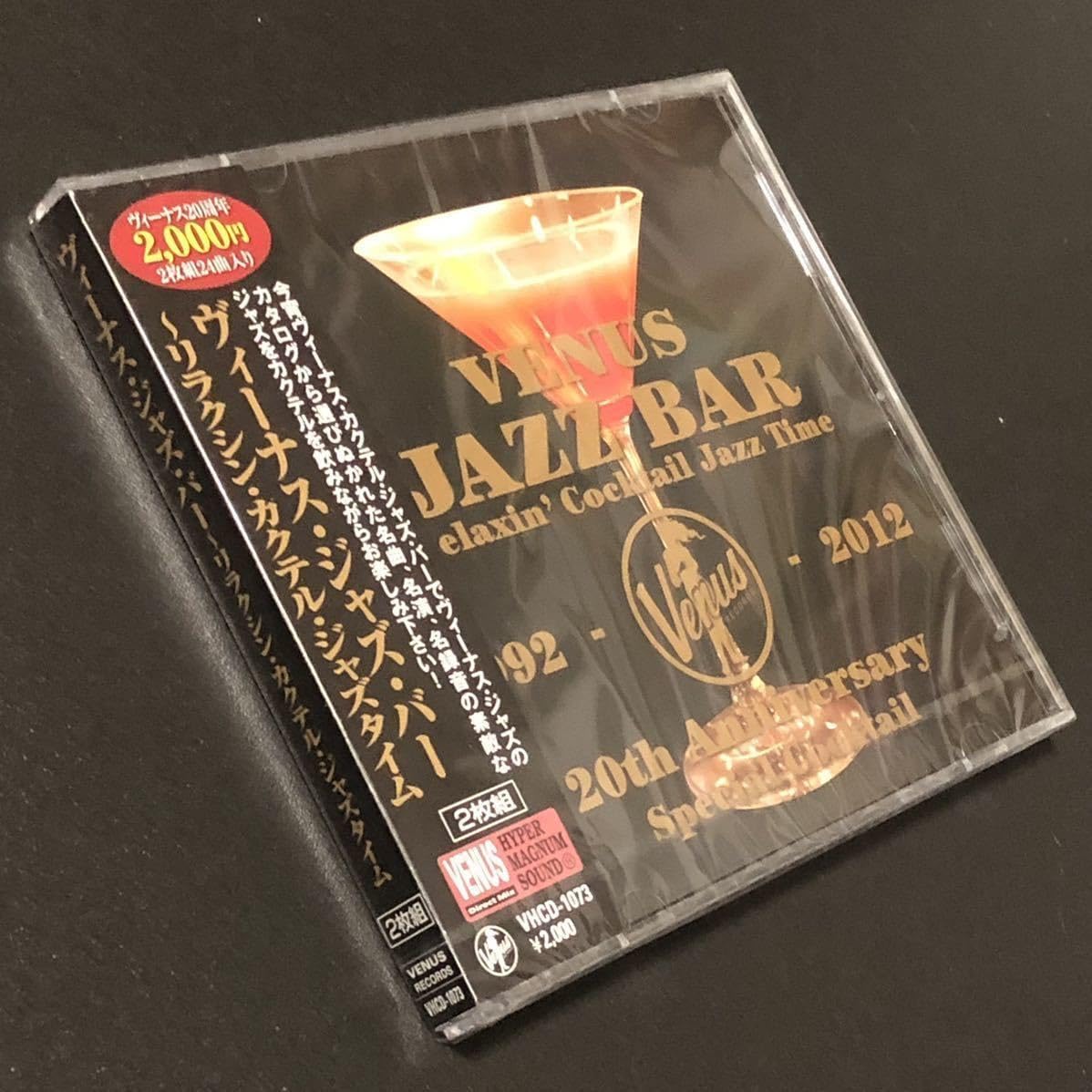 Amazon.co.jp: 帯付 CD VENUS JAZZ BAR 〜Relaxin' Cocktail Jazz Time ヴィーナスジャズバー リラクシンカクテルジャズタイム : おもちゃ